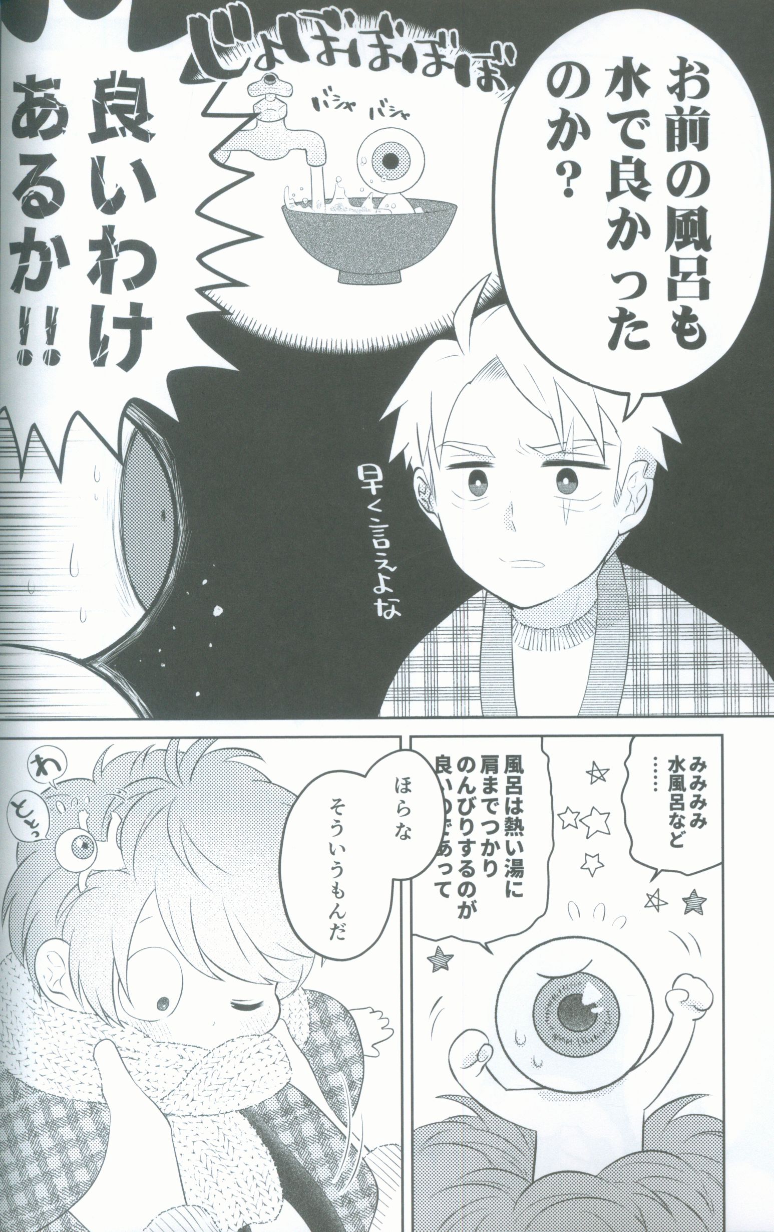 a*ratama (理人) 然もありなん | まんだらけ Mandarake