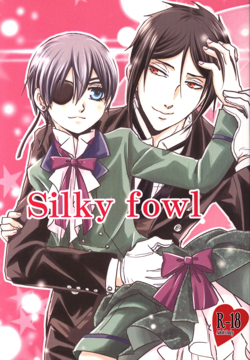 syrup (穂高ひな) Silky fowl | まんだらけ Mandarake