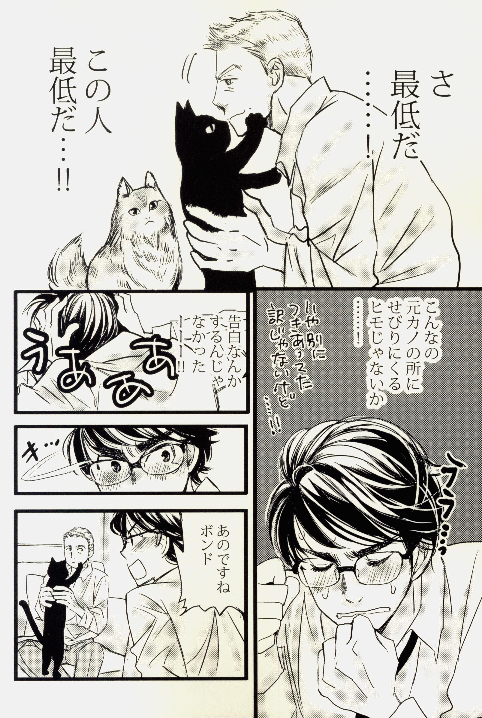 honeydew (さり) Trigger *再録 | まんだらけ Mandarake