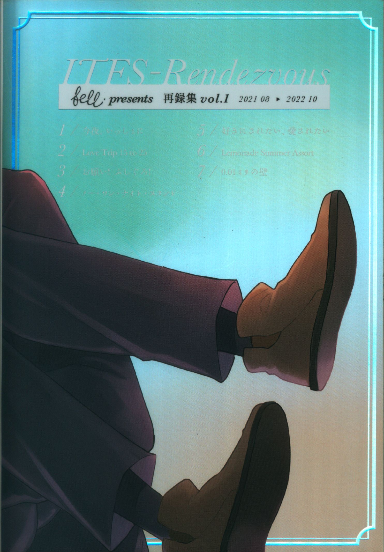 fell. (秋野) ITFS-Rendezvous | まんだらけ Mandarake