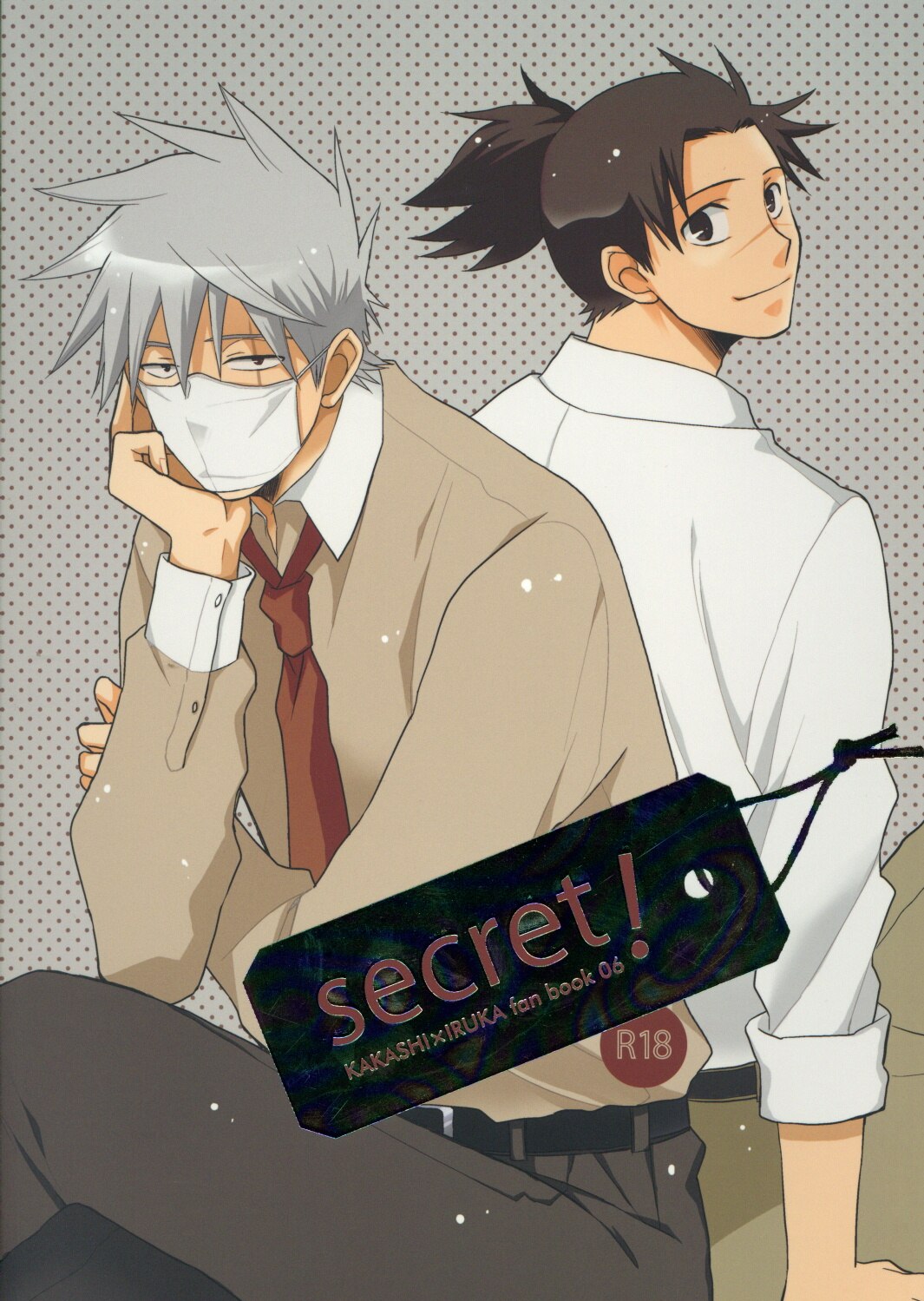 アカプルコ (杏巳) secret! | まんだらけ Mandarake