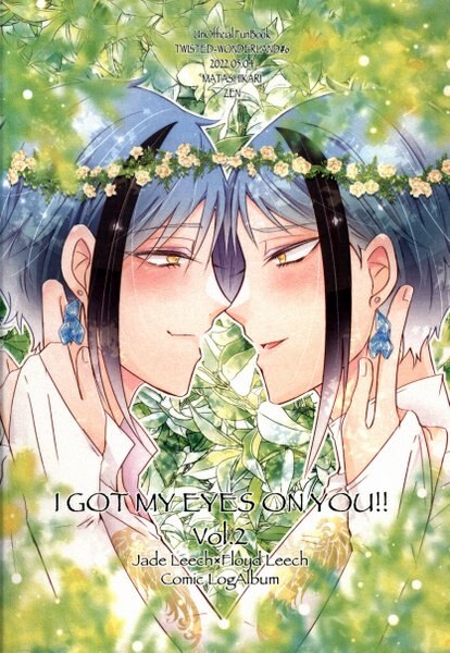 マタシカリ (ZEN) I GOT MY EYES ON YOU!! 2 | まんだらけ Mandarake