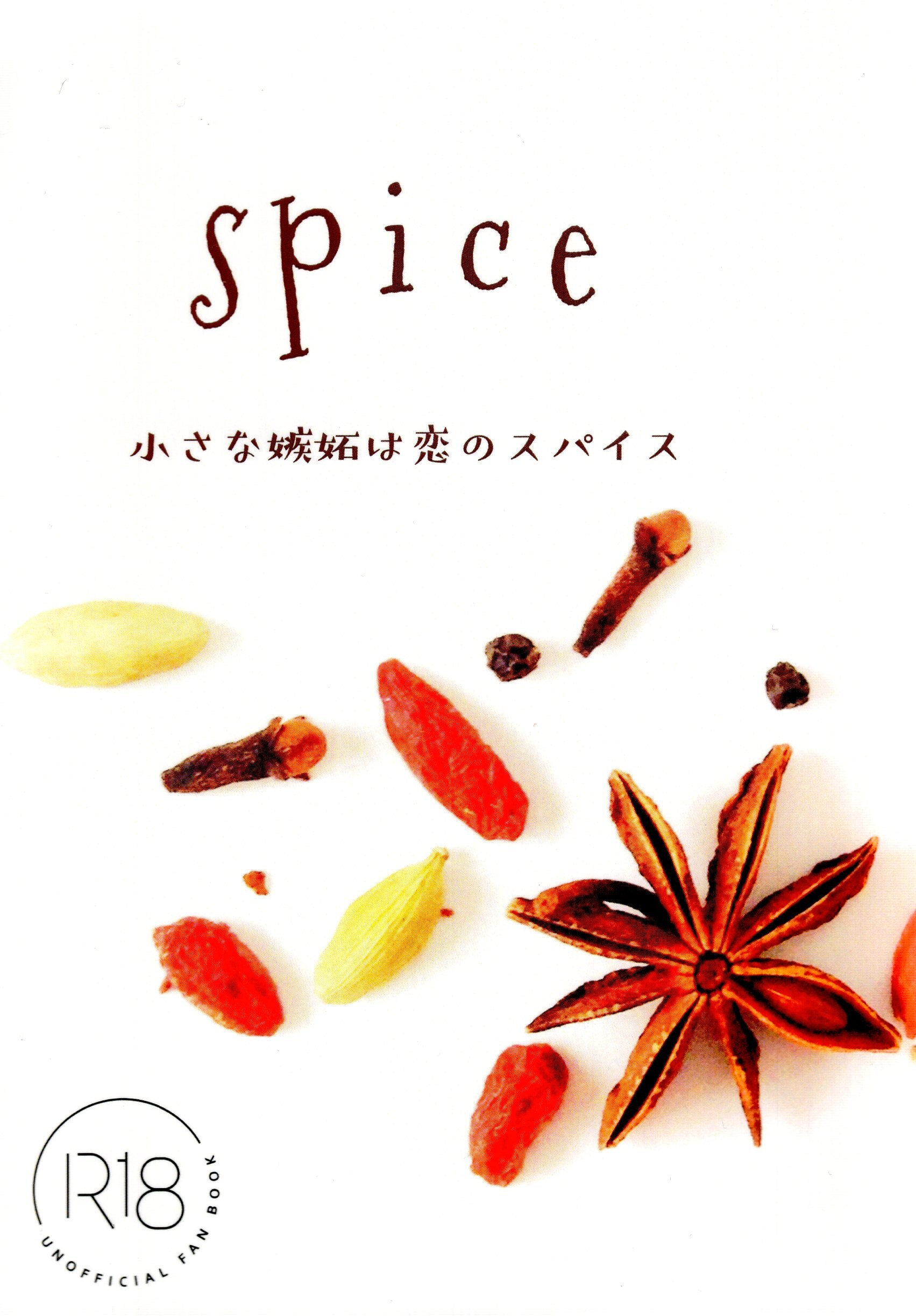 iris (あや) spice | まんだらけ Mandarake