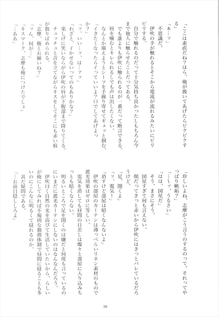 iris (あや) spice | まんだらけ Mandarake