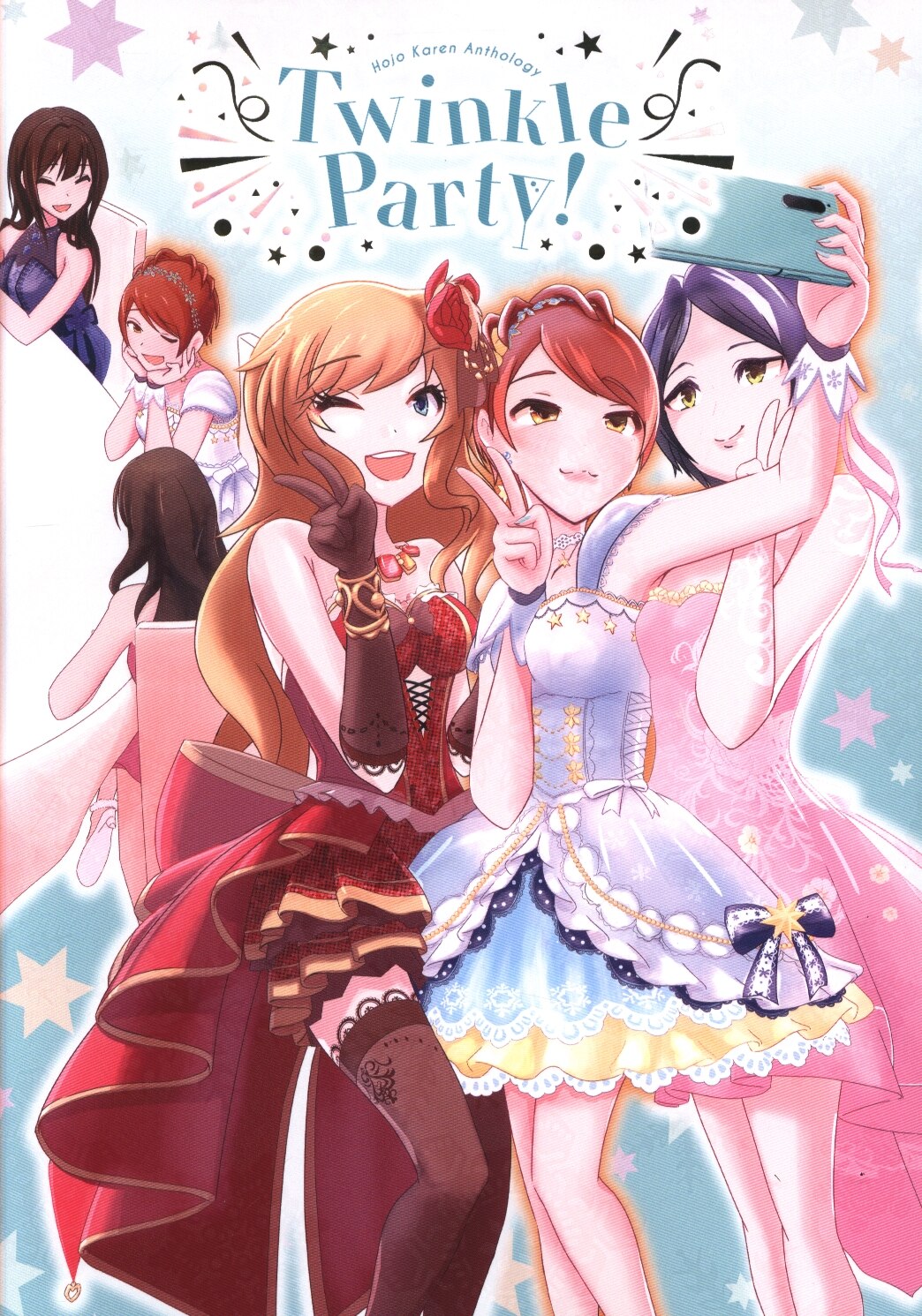 kinull (ネズ・他) Twinkle PartY! | まんだらけ Mandarake