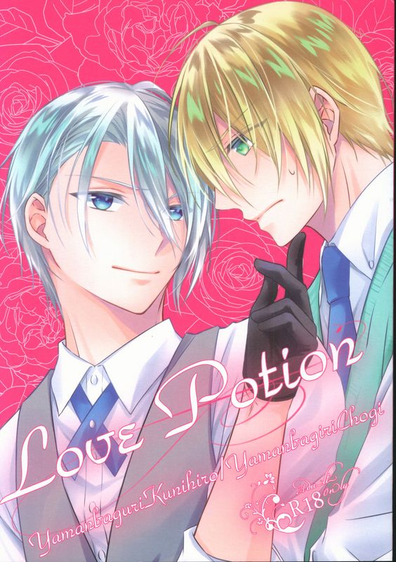 星花堂 (由里) Love Potion | まんだらけ Mandarake