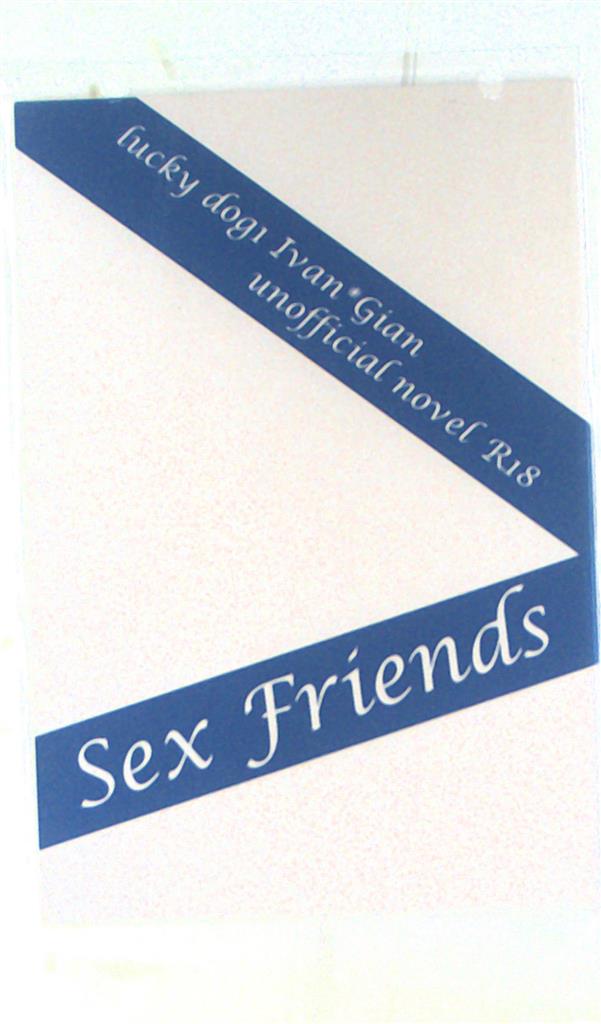 硝子玉 (鏡餅) Sex Friends | まんだらけ Mandarake