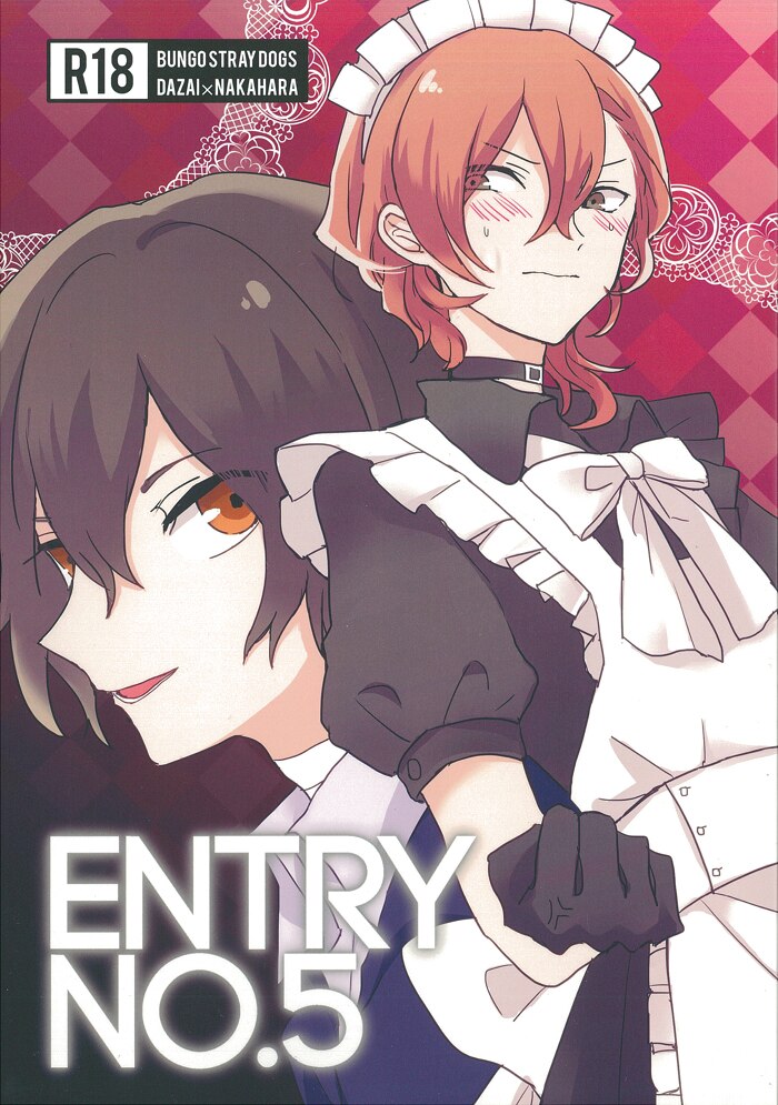でんぱ糖(ピカ宙) 「ENTRY NO.5」 | まんだらけ Mandarake