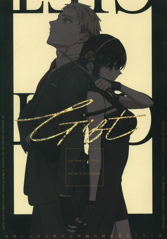 ゆうなぎ (yu) Gift | まんだらけ Mandarake