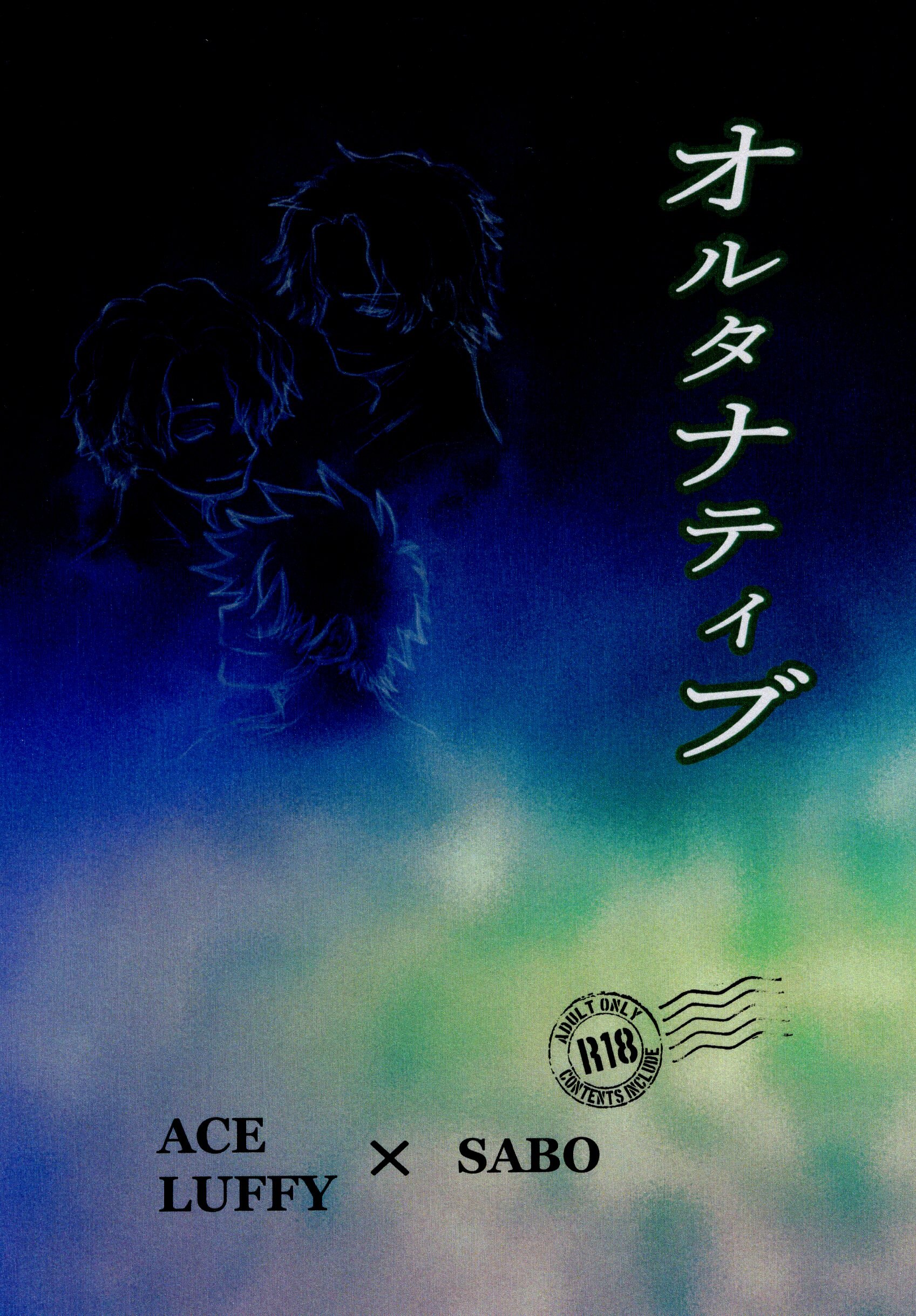snow drop (雪乃) オルタナティブ | まんだらけ Mandarake