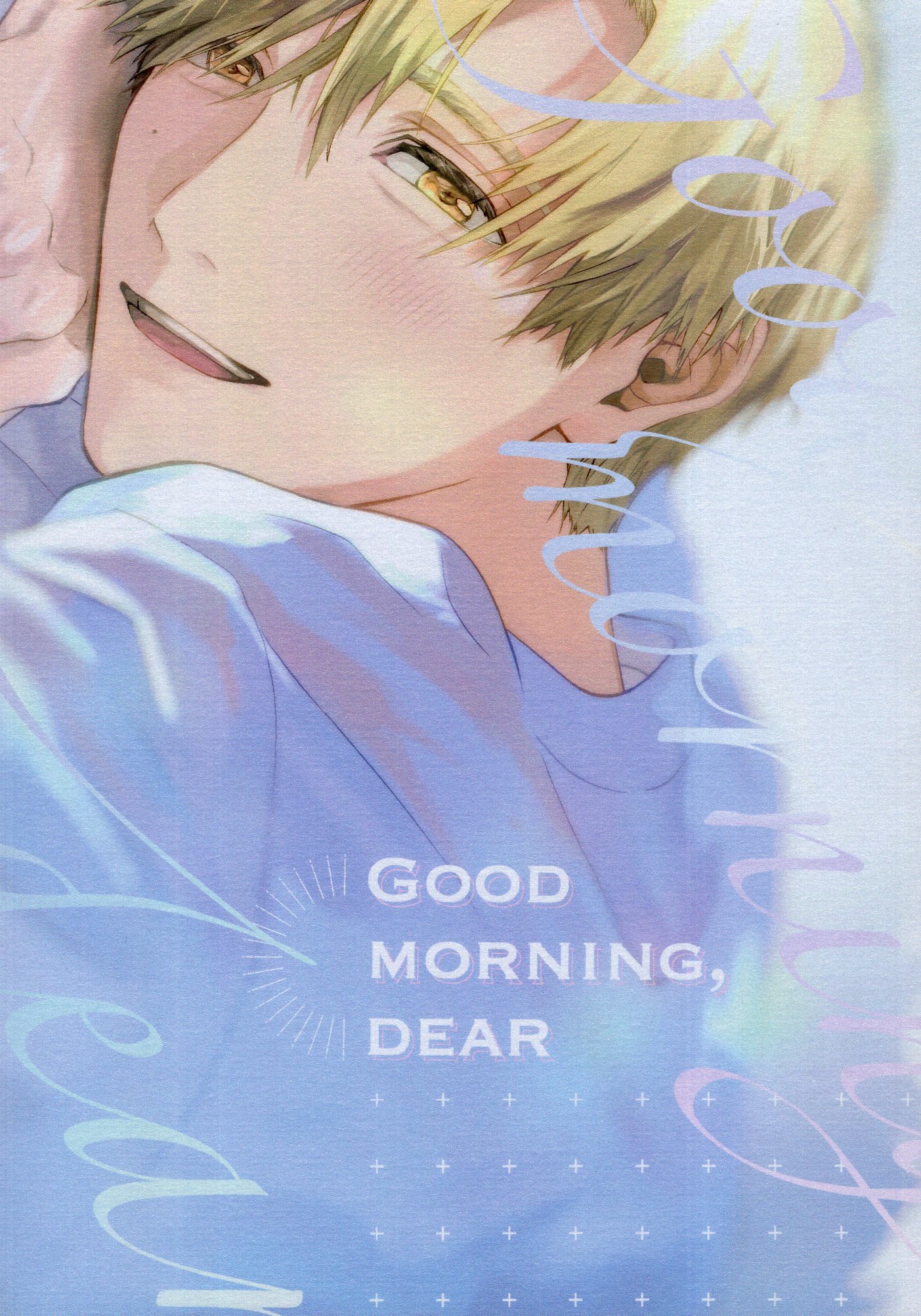 赤身マグロ (a) GOOD MORNING DEAR | まんだらけ Mandarake
