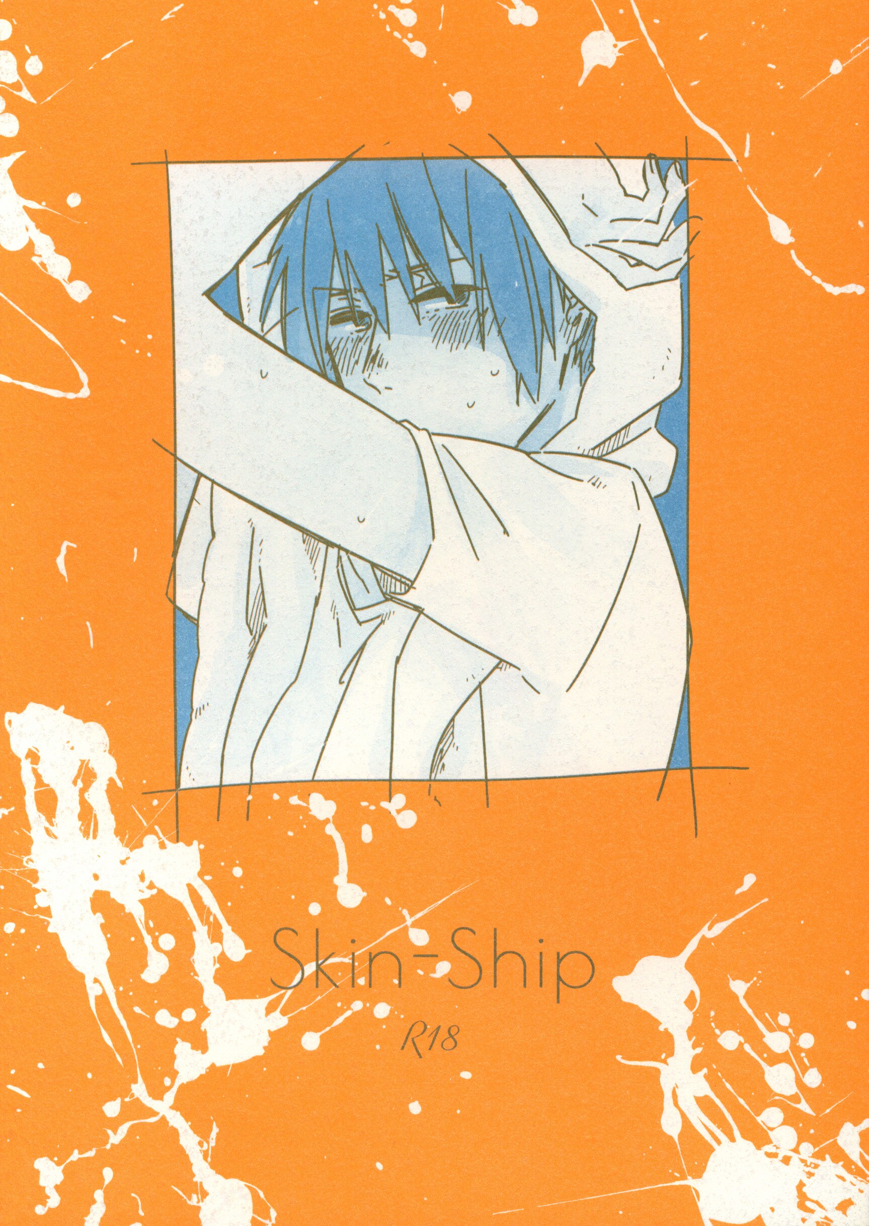 ねぎとみそ (いきち) Skin-Ship | まんだらけ Mandarake