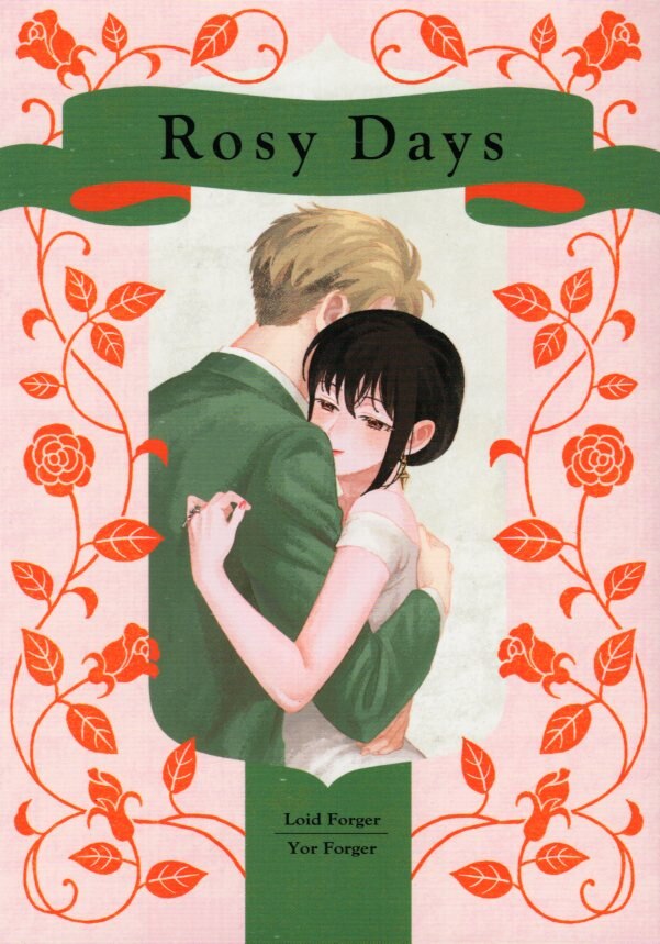 壱文庫 (いち子) Rose Days *文庫 | まんだらけ Mandarake