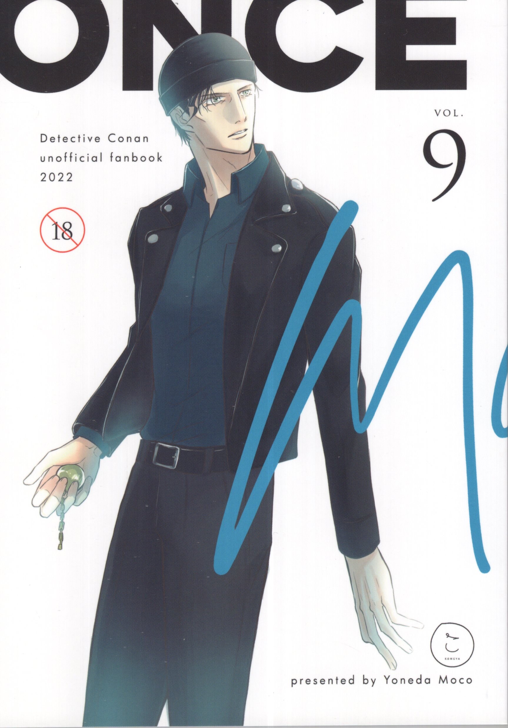 米屋 (米田モコ) Once more again | まんだらけ Mandarake