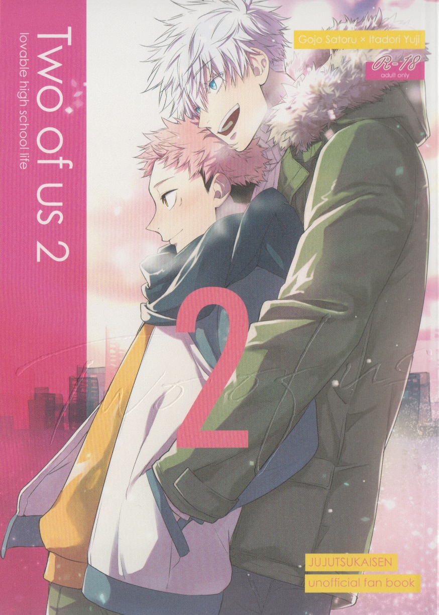 エレクトロックス (クリヤ) Two Of Us 2 | まんだらけ Mandarake