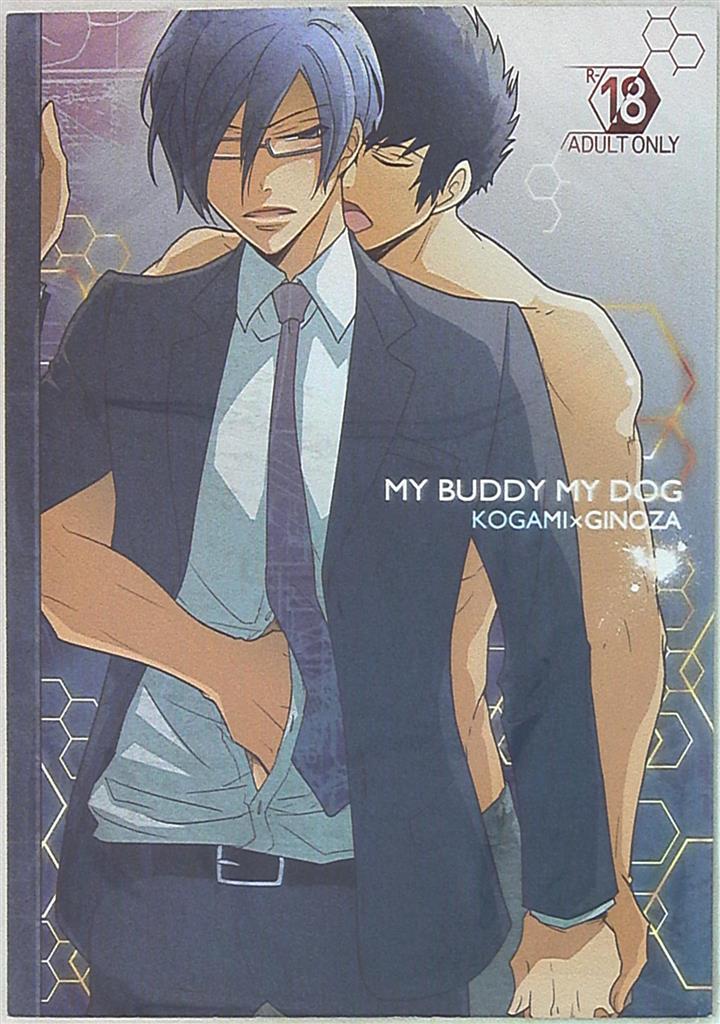 10 (楽田トリノ) MY BUDDY MY DOG | まんだらけ Mandarake