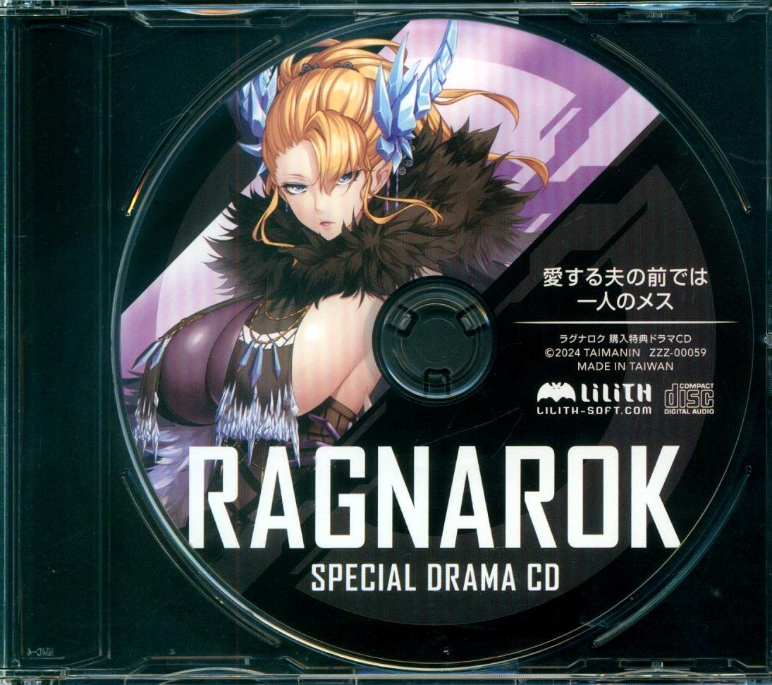 LiLiTH 対魔忍RPGX コミケ104 愛する夫の前では一人のメス ドラマCD | まんだらけ Mandarake