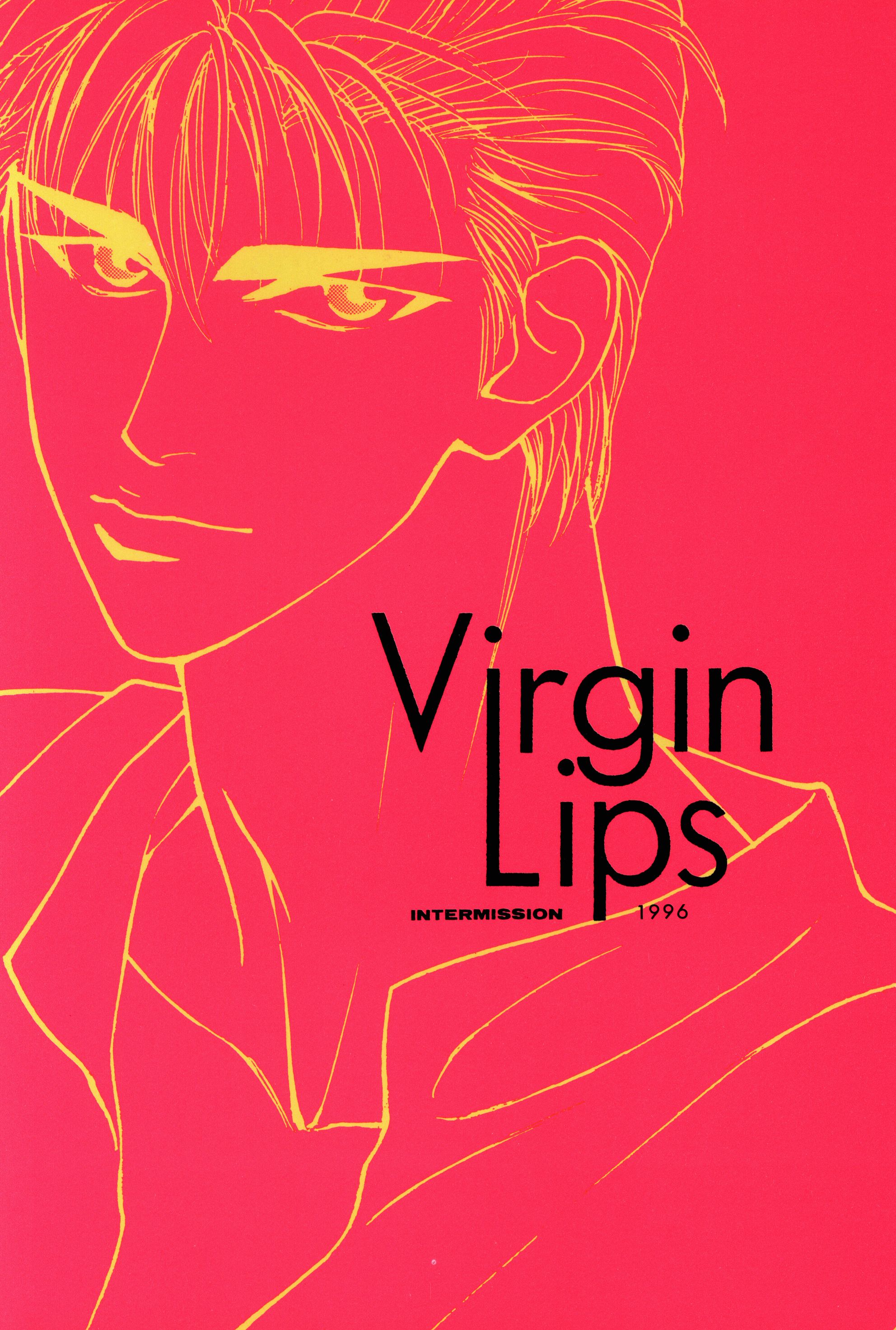INTERMISSION (宇野朗) Virgin Lips | まんだらけ Mandarake
