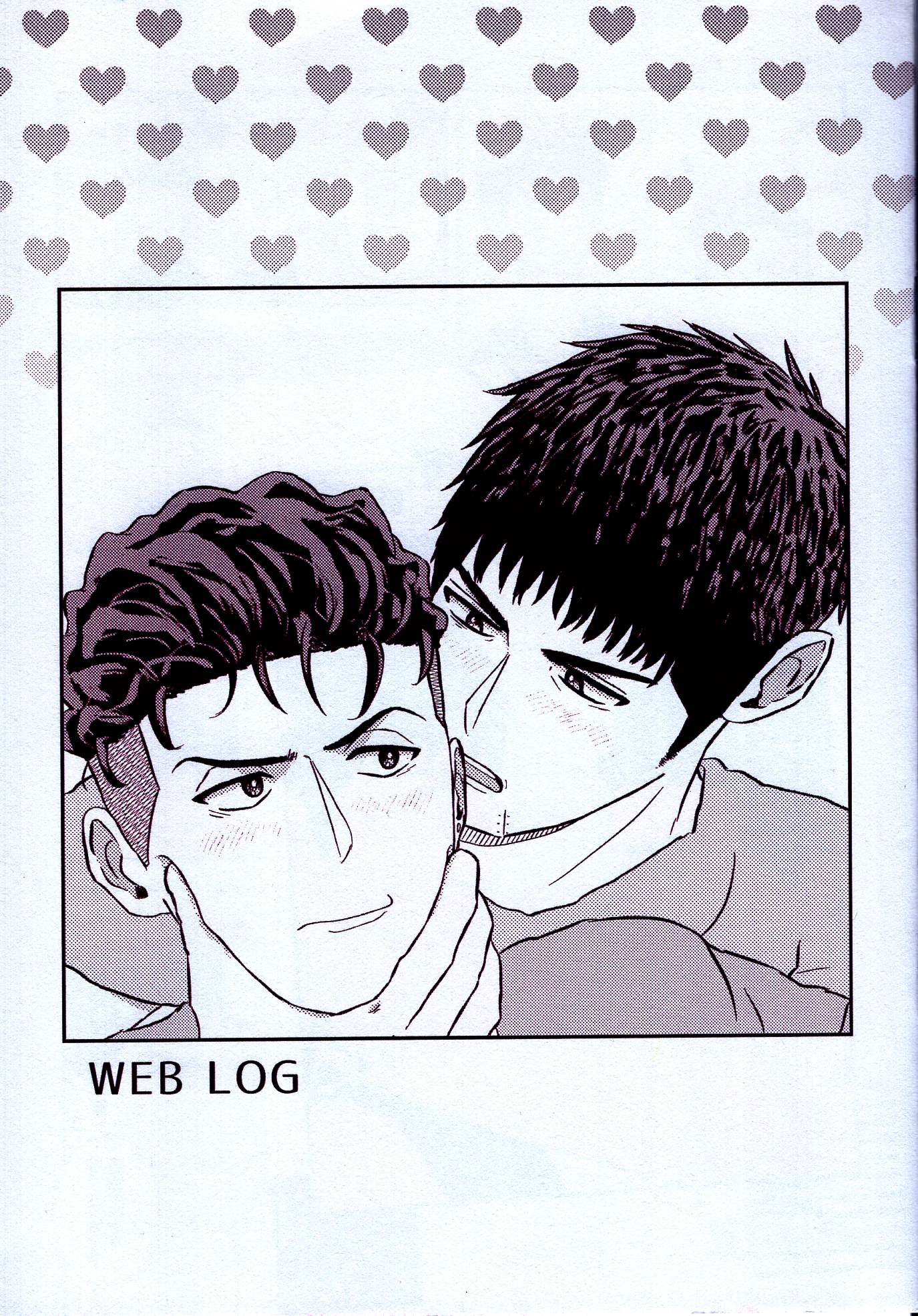 ウニピリカ (ぐみ) WEB LOG *折本 | まんだらけ Mandarake