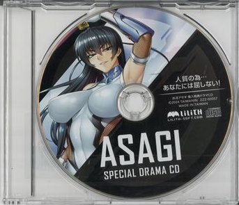 Lilith 「対魔忍RPGX」 コミケ104 人質の為…あなたには屈しない!ドラマCD | まんだらけ Mandarake