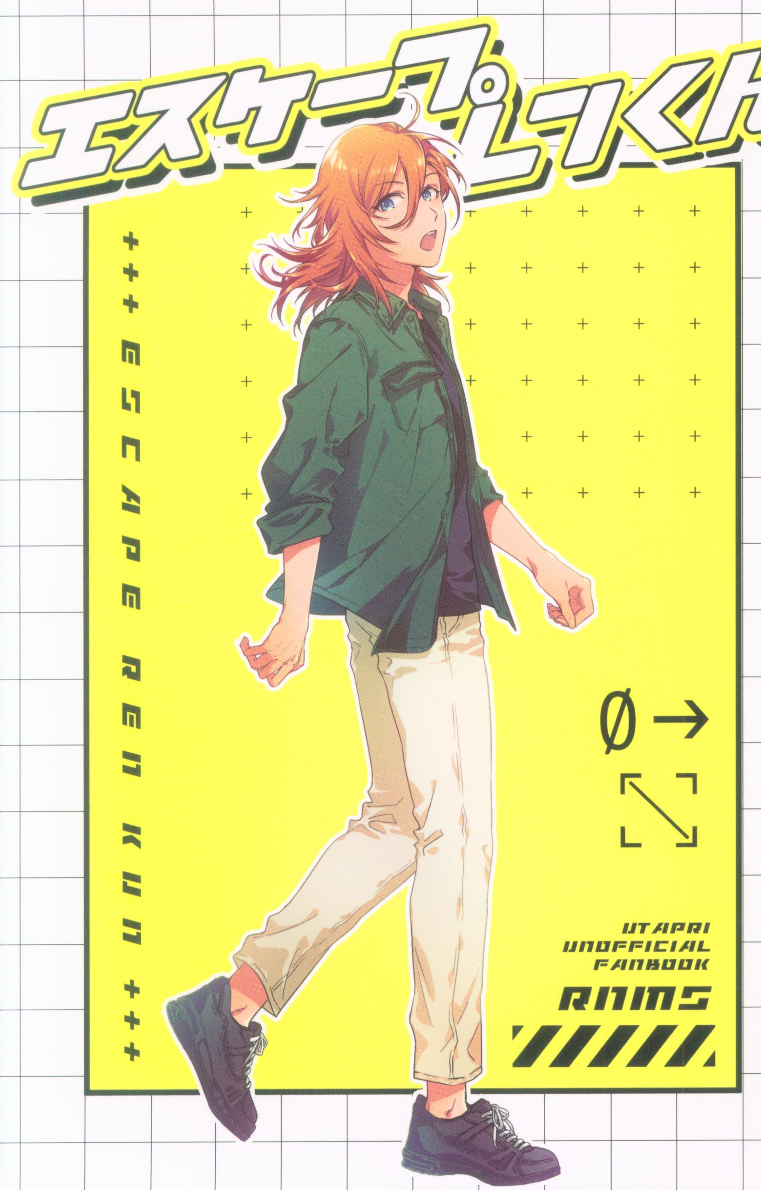 SKB (あなしり) エスケープレンくん | まんだらけ Mandarake