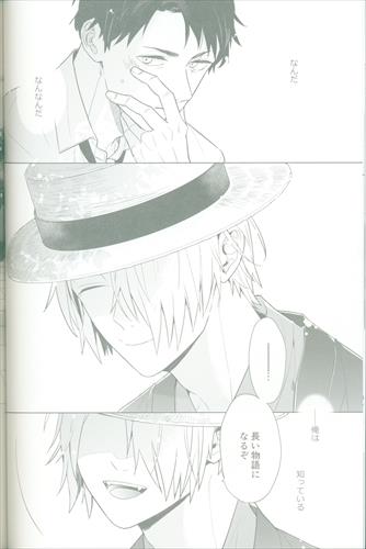 HPSK (SK) パーフェクトワールド | まんだらけ Mandarake