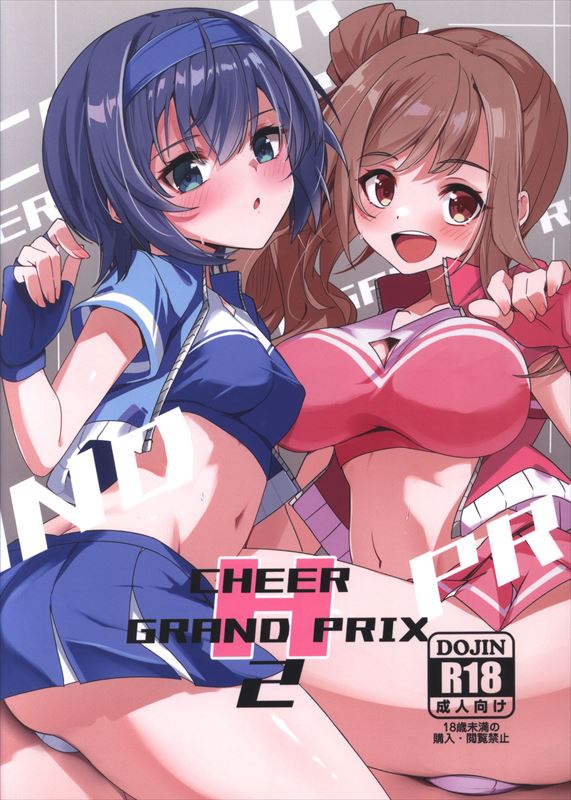 そる小屋 (そる) H CHEER GRAND PRIX2 | まんだらけ Mandarake