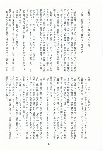 Moral (椛) 天下騒乱 *コピー 下巻 | まんだらけ Mandarake