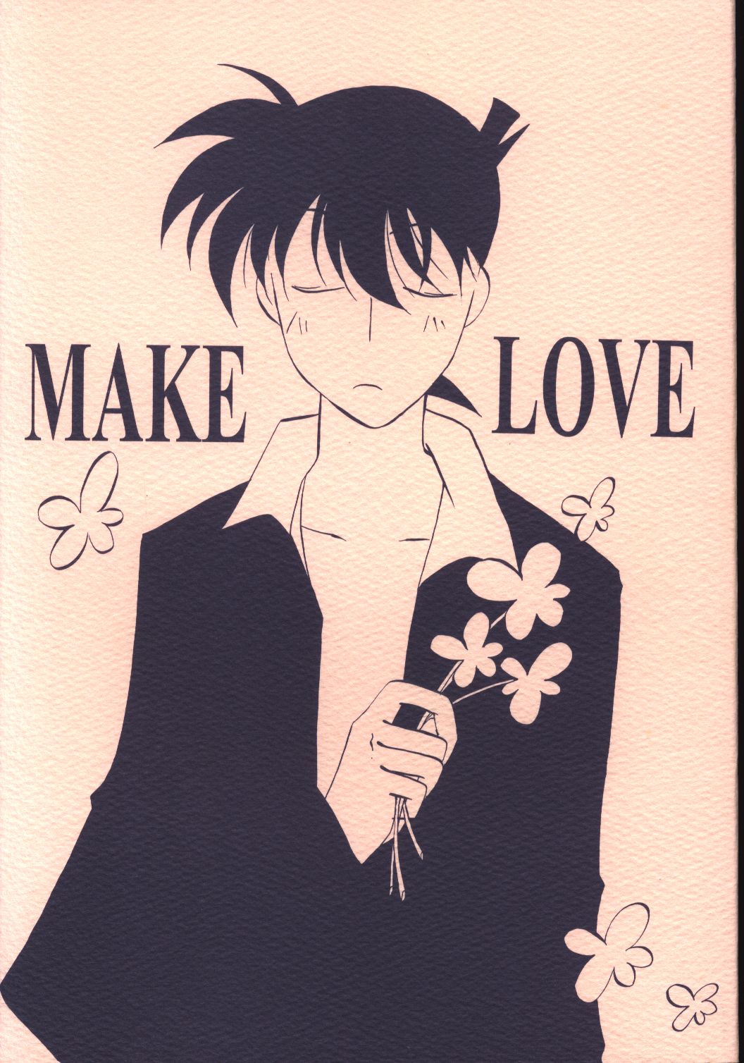 しろや (よしだしろう) MAKE LOVE | まんだらけ Mandarake
