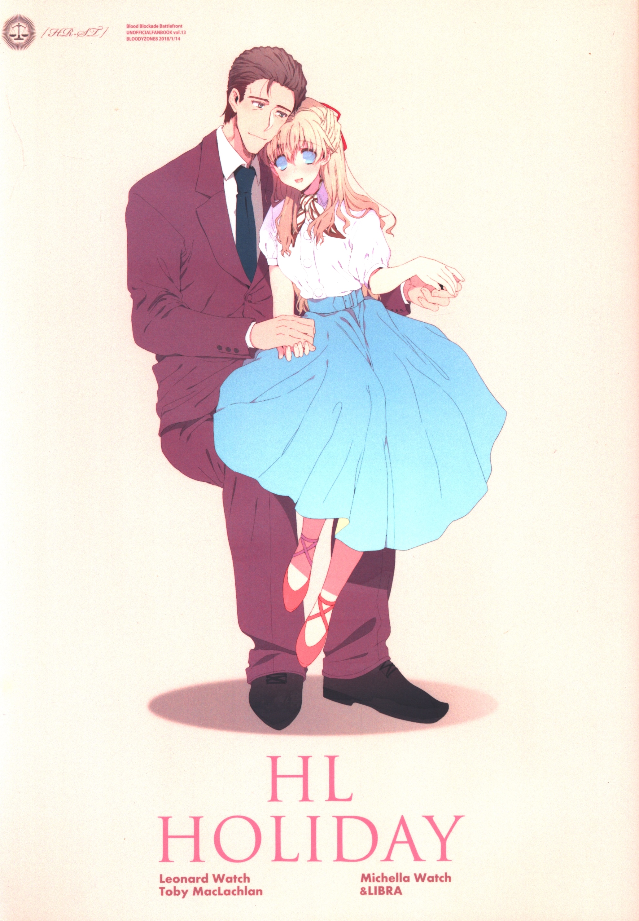 HR-ST (たいら) HL HOLIDAY | まんだらけ Mandarake