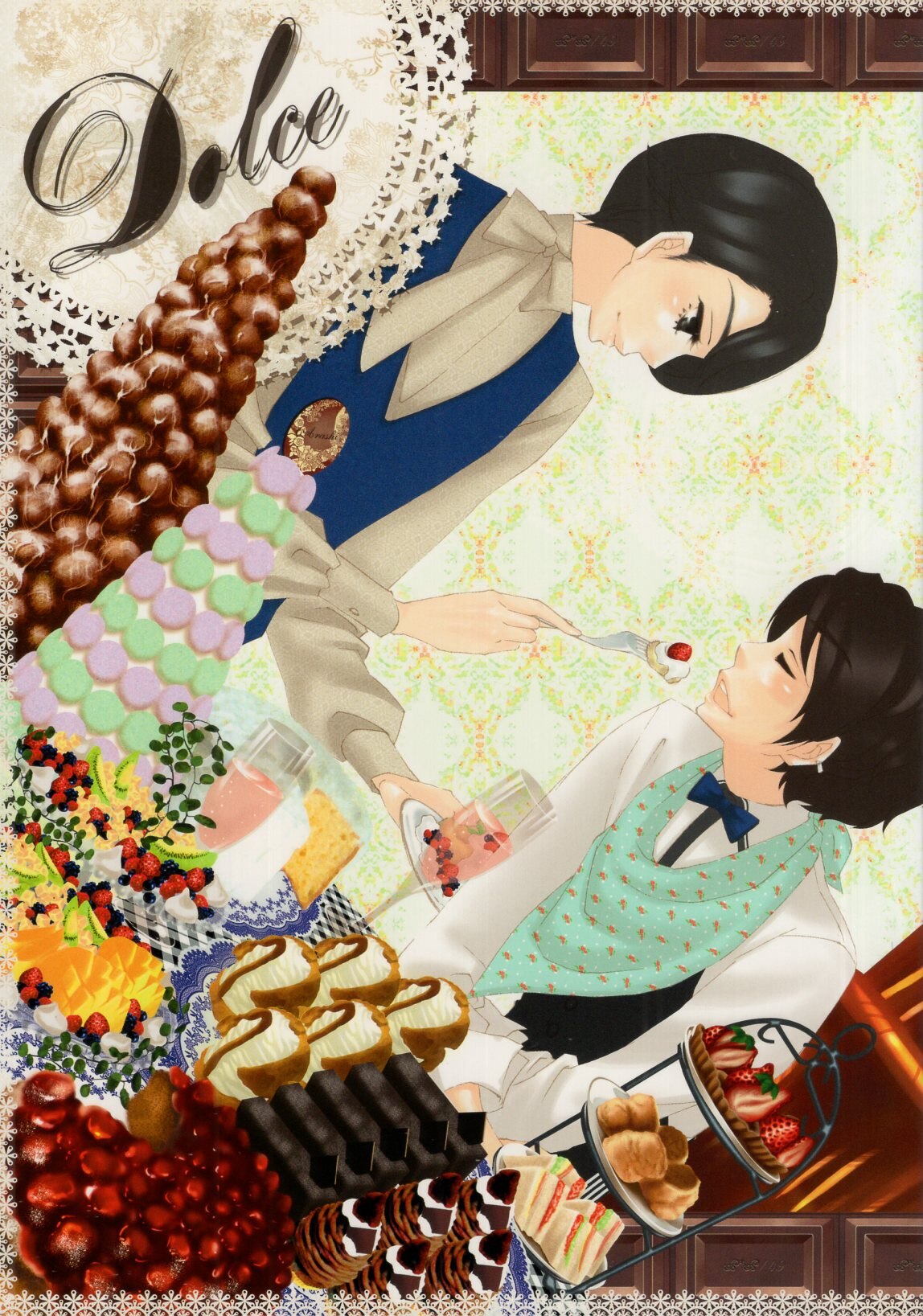P*P/49ROCK (HIYO/シキ) Dolce *合同誌 | まんだらけ Mandarake