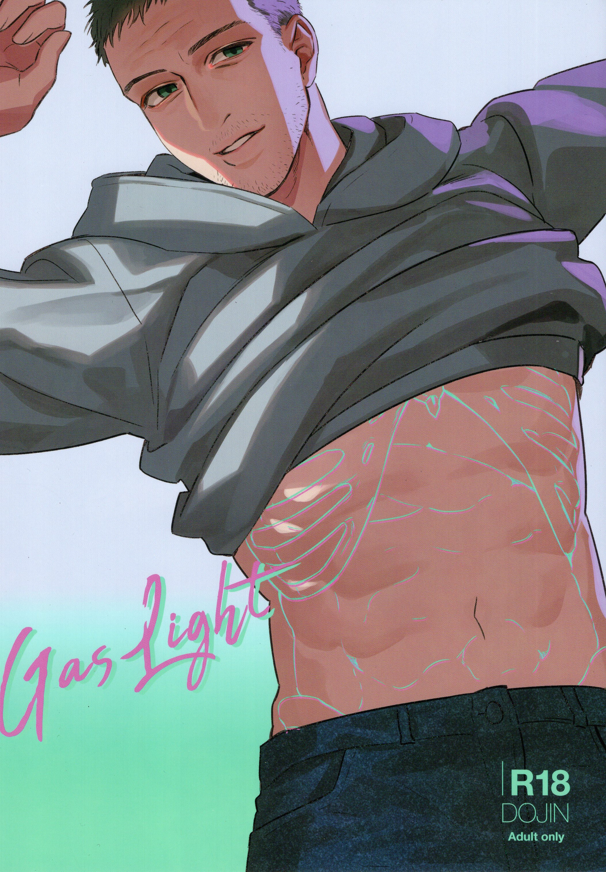 (HOMIL) Gas Light | まんだらけ Mandarake