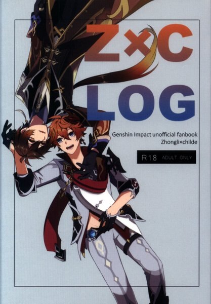 stump (きりかぶ) Z×C LOG | まんだらけ Mandarake