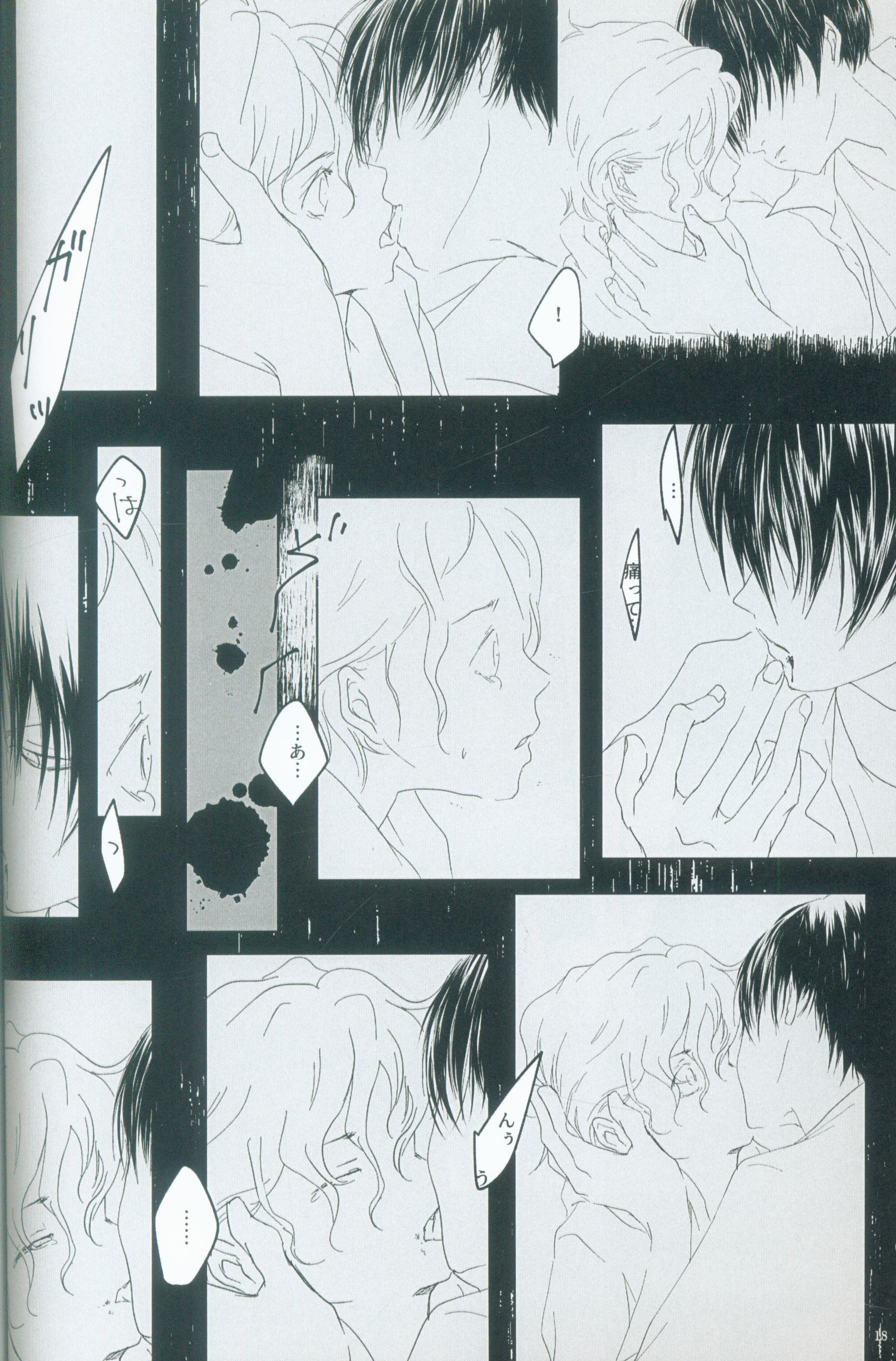 Cogitoworks (コギト) on_the_edge_ | まんだらけ Mandarake
