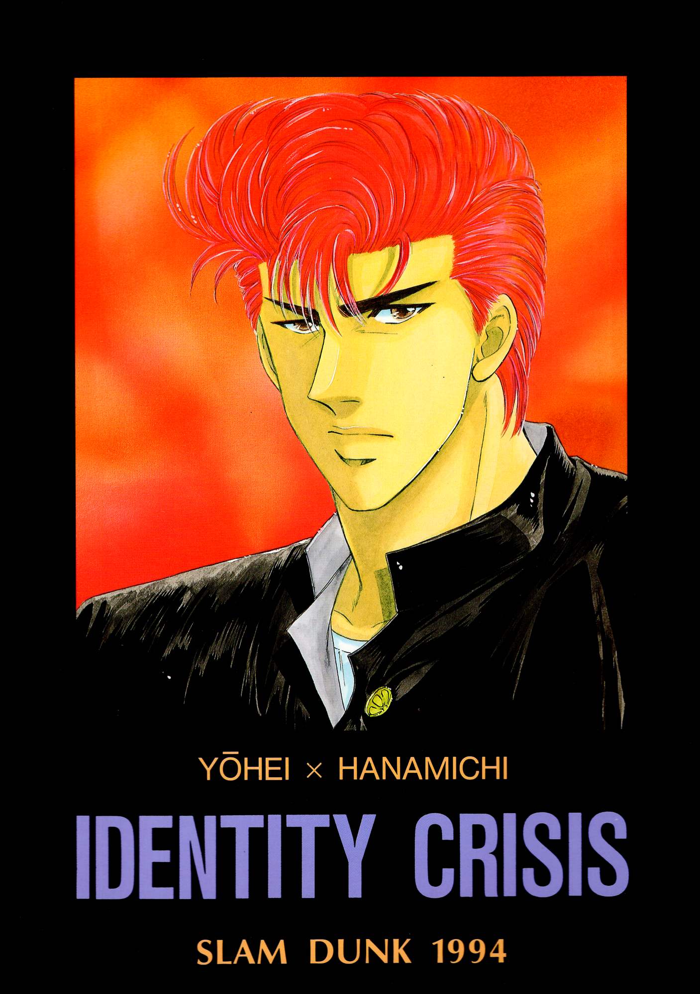 RIGHT DASH (篁ちあき/鷺野Me) IDENTITY CRISIS | まんだらけ Mandarake