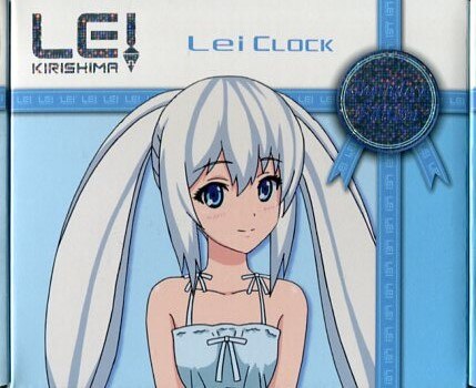 ユピテル 霧島レイ Lei Clockバースデーモデル(ブルー) | まんだらけ Mandarake