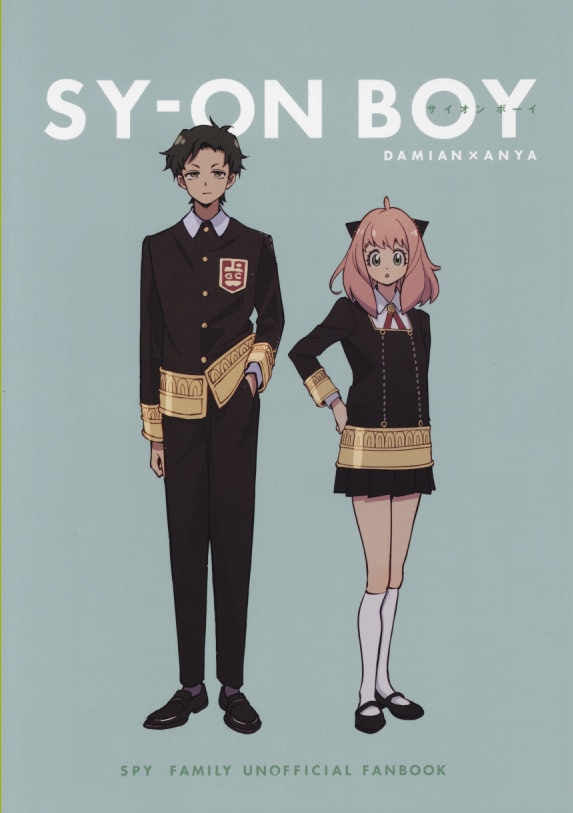 わかる (わかる) SY-ON BOY | まんだらけ Mandarake