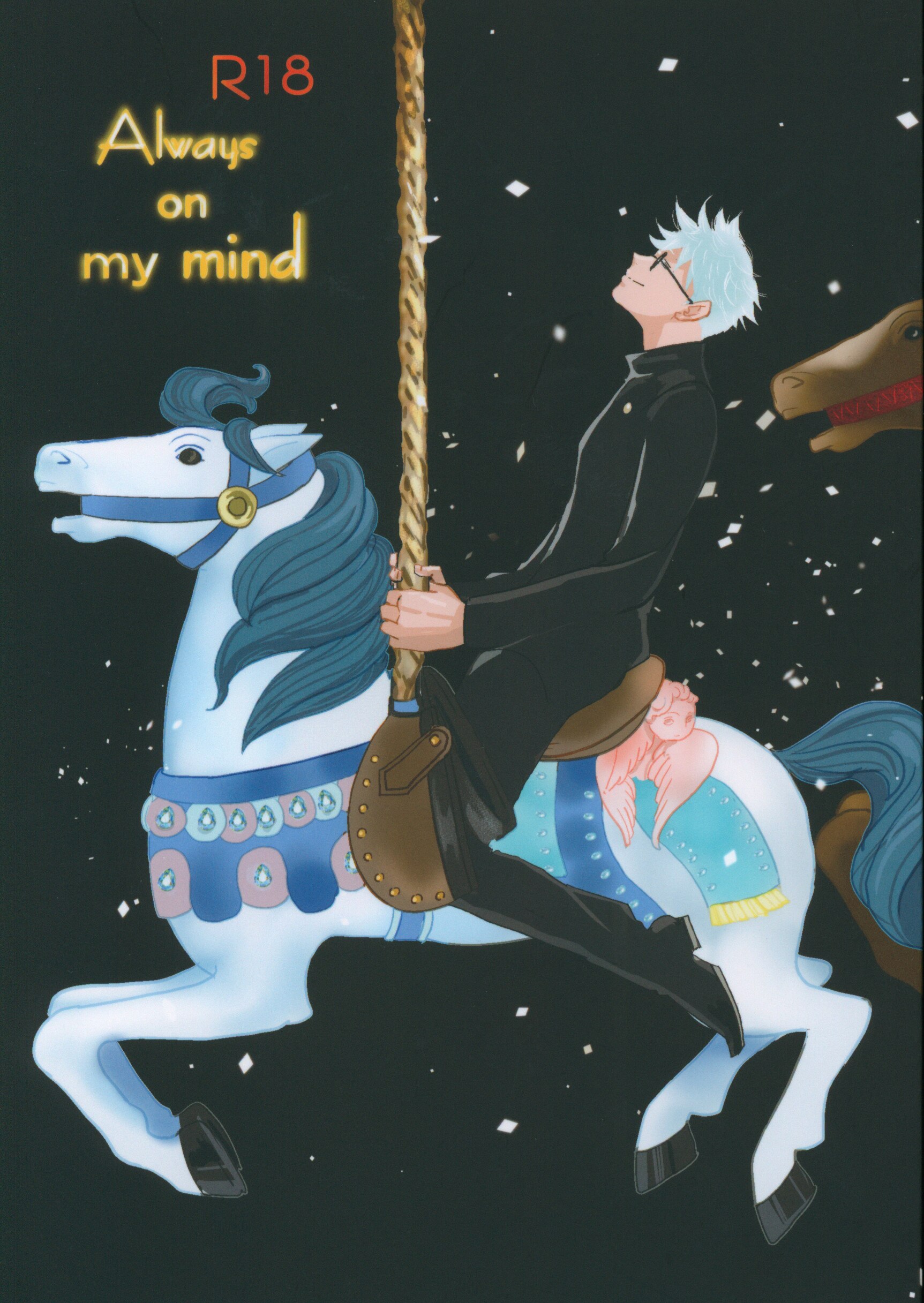 CUCUMIS (うりくらげ) Always on my mind | まんだらけ Mandarake