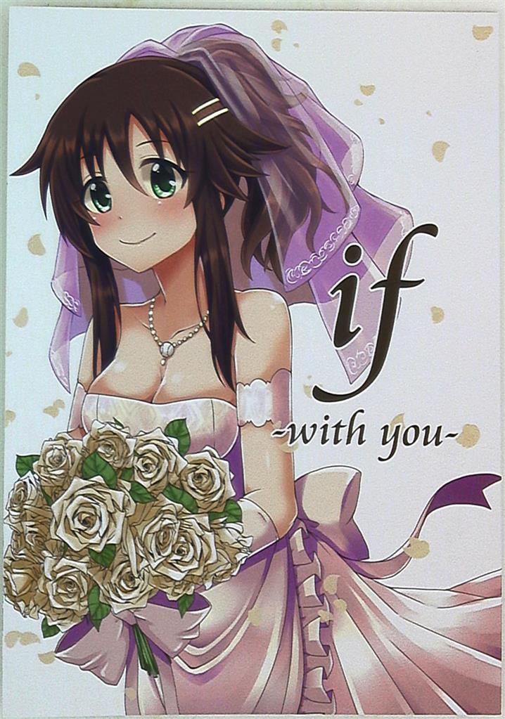 SUGAR MAPLE (ゆのどん) if with you | まんだらけ Mandarake