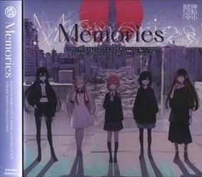 神椿レコード (花譜) Memories ※パッケージ未開封 | まんだらけ Mandarake