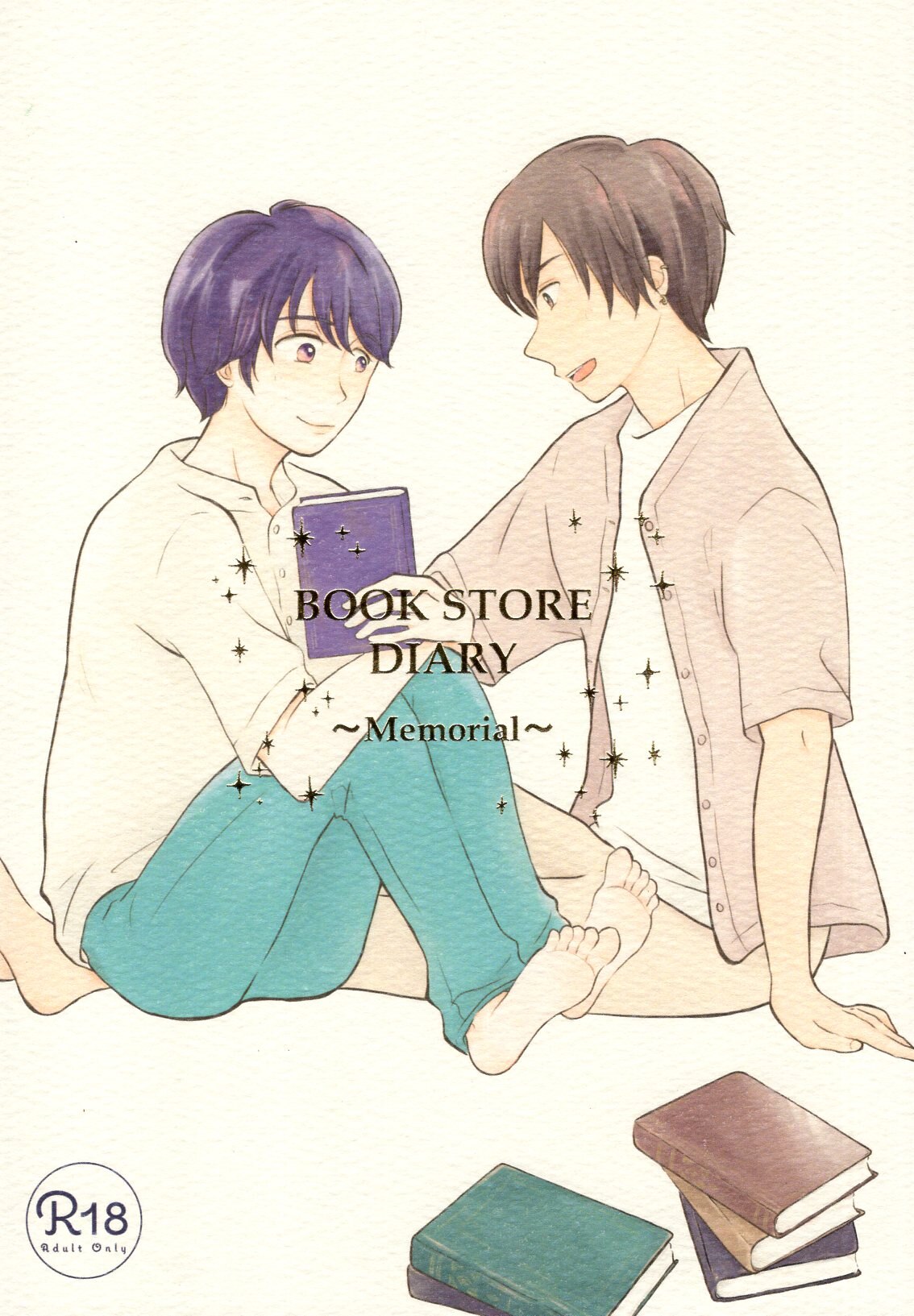 豆大福 (鴨居) BOOK STORE DIARY ~Memorial~ *再録 | まんだらけ Mandarake