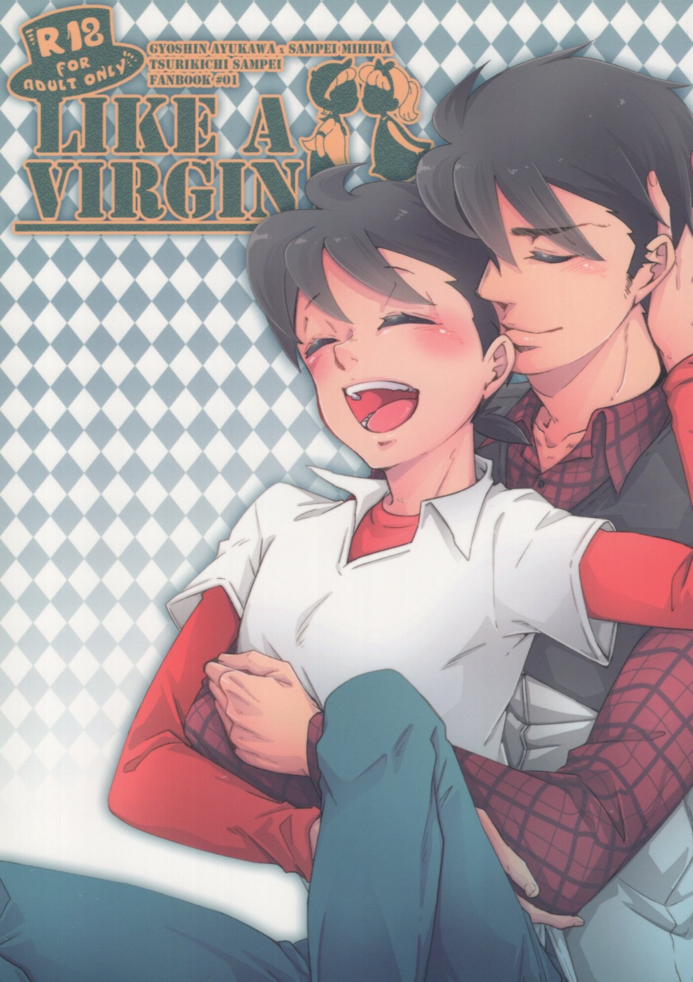 etc. (磯谷かし) LIKE A VIRGIN | まんだらけ Mandarake