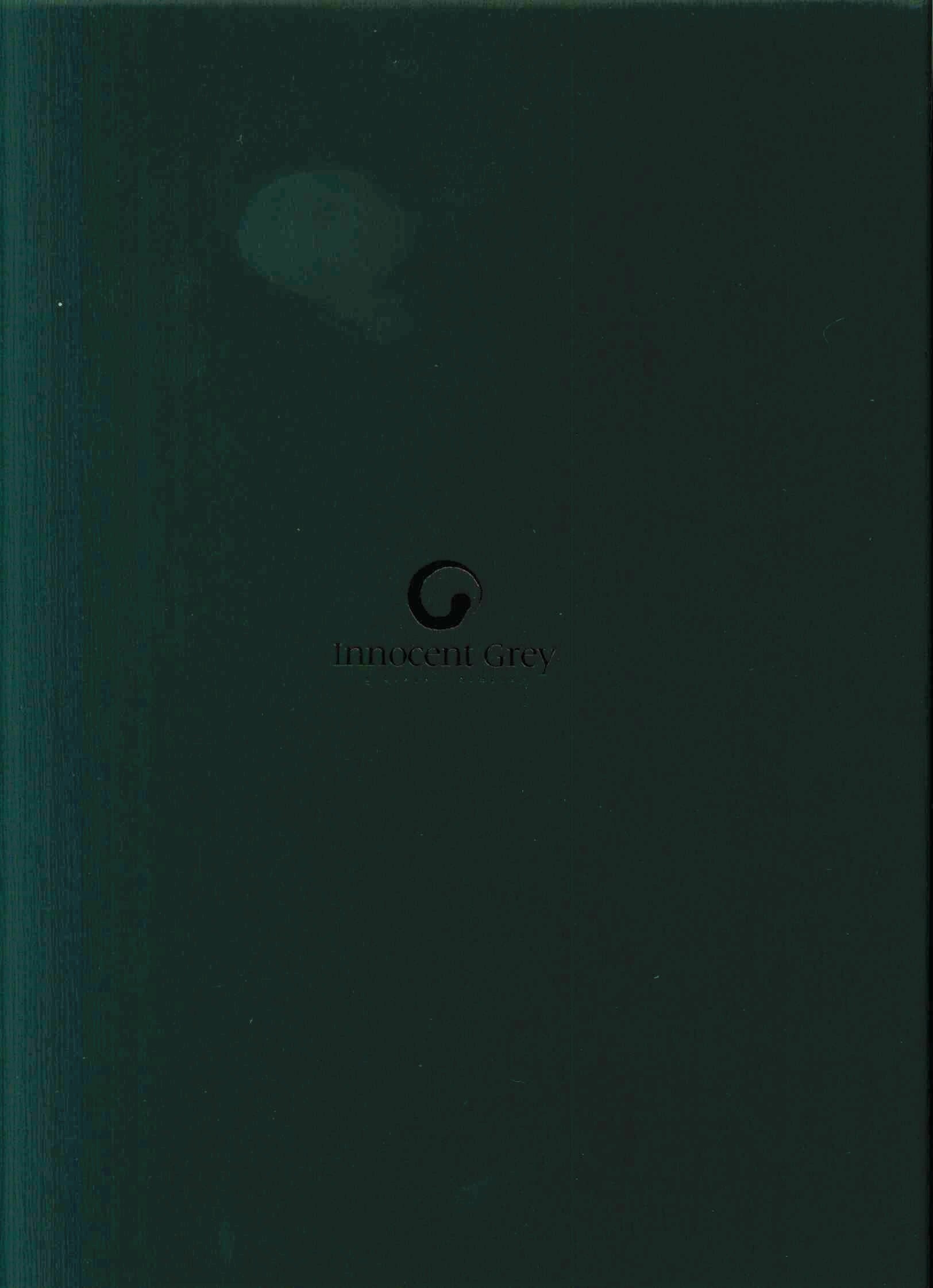 Innocent Grey 殻ノ少女 FULL VOICE HD SIZE EDITION | まんだらけ Mandarake