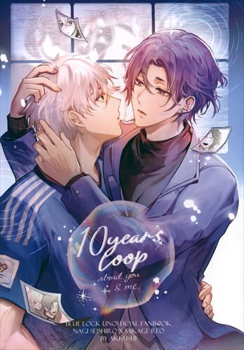Limerence (aki-aishi) 10Years loop | まんだらけ Mandarake