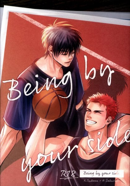 GOKKA (饗庭) Being by your side | まんだらけ Mandarake