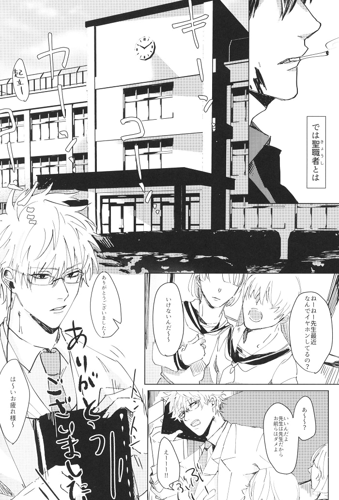 禾メ (さわら) TWO-FACED *合同誌 | まんだらけ Mandarake