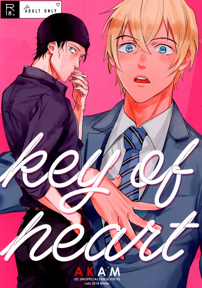 nuts (リスちゃん) key of heart | まんだらけ Mandarake
