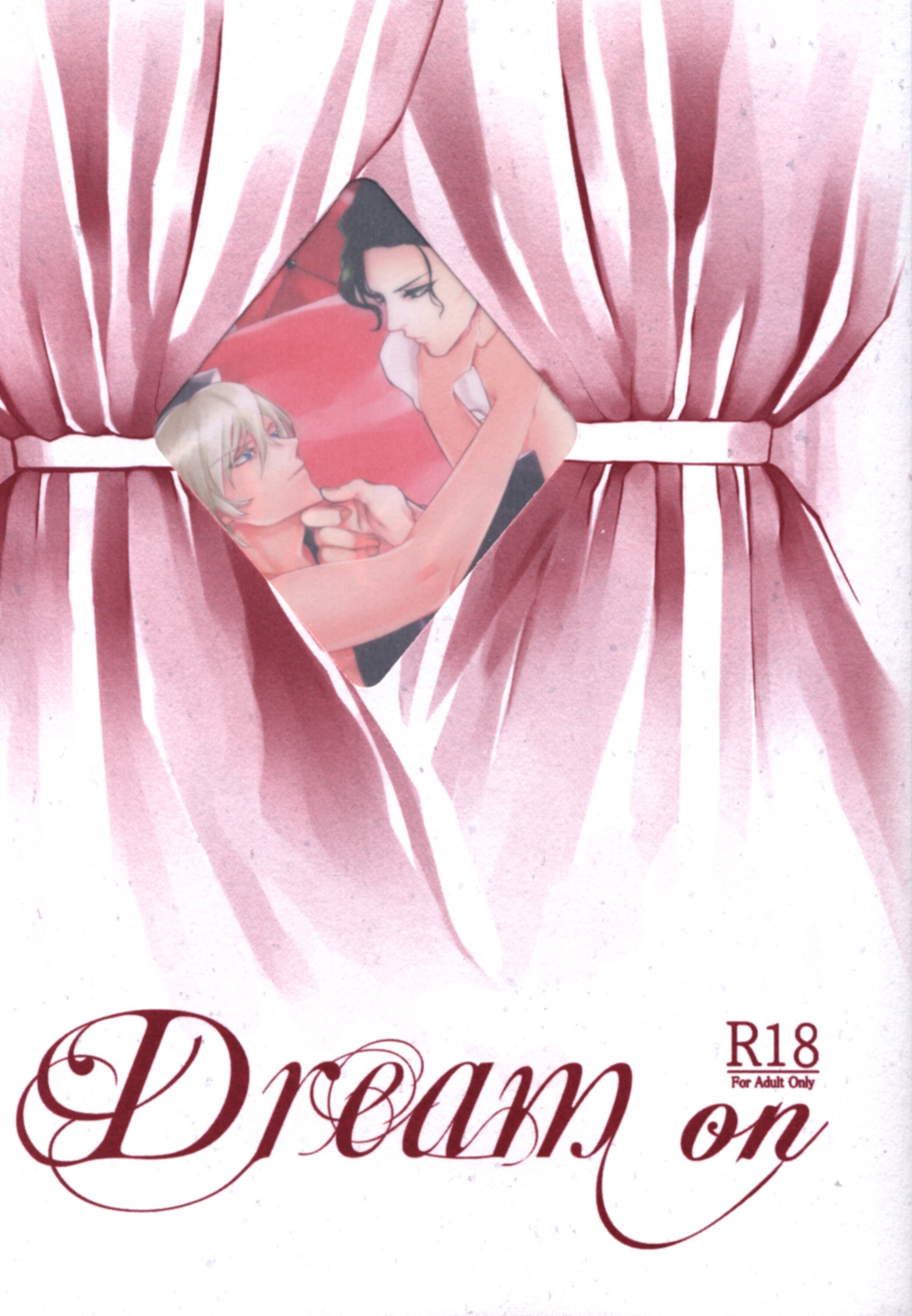 Scarlet (Watson) Dream on *アンソロジー | まんだらけ Mandarake