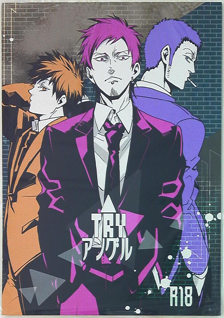 1LBK (KEVIN) TRYアングル | まんだらけ Mandarake