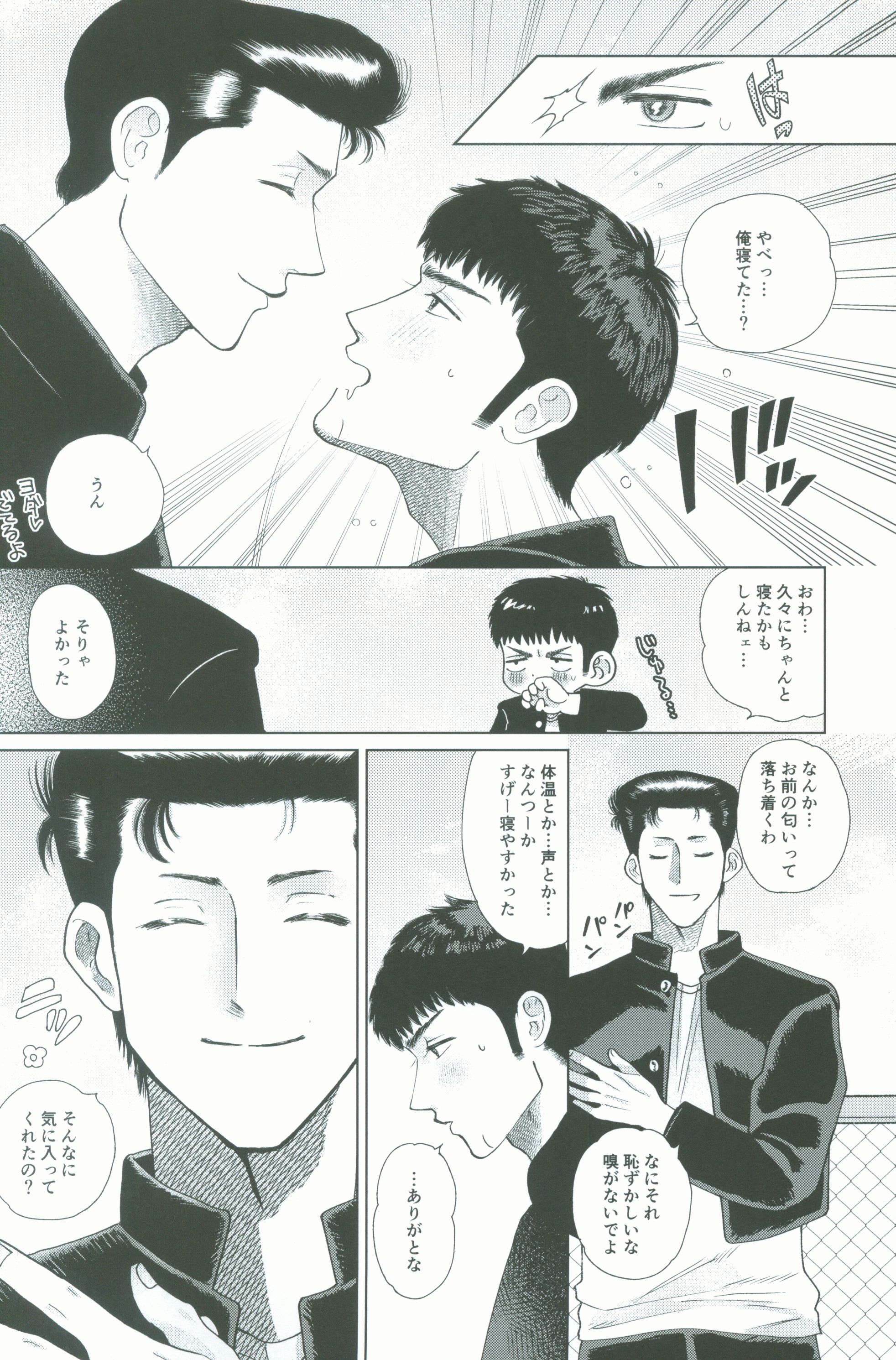 GEKIJO (澄村) LONG KISS GOOD NIGHT | まんだらけ Mandarake